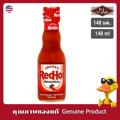 Frank Red Hot Original Chilli Sauce 148ml 148ml- Franks Redhot Cayenne ...