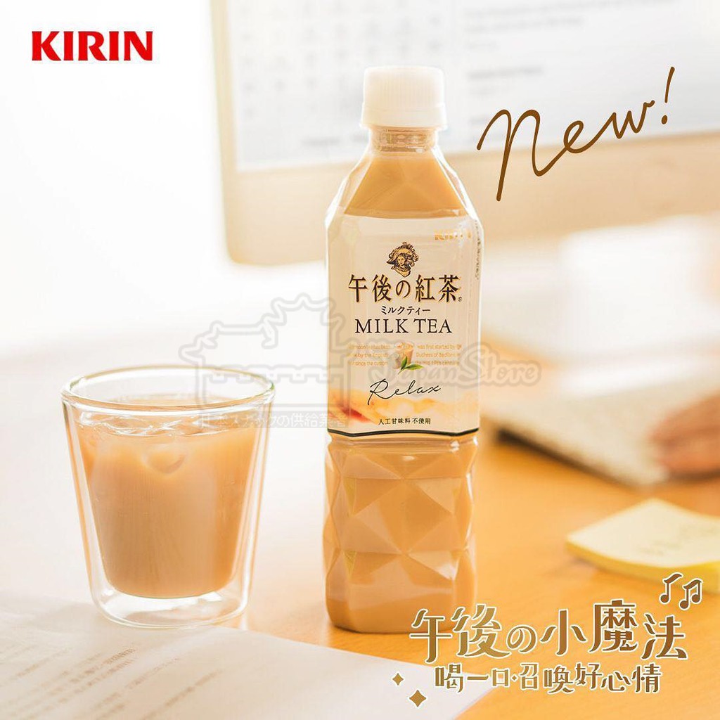 Kirin Gogo no Kocha (Afternoon Tea): Kandy Milk Tea 500 ml (New ...