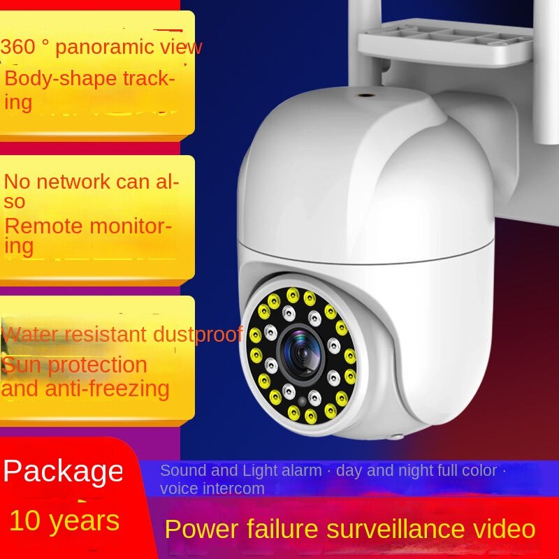 Household Surveillance Camera Outdoor Ultra-Hd 360-Degree Panoramic ...