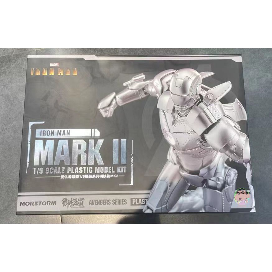 Eastern Model Marvel Avengers Iron Man MK2 MARK II Model Kit | Shopee ...