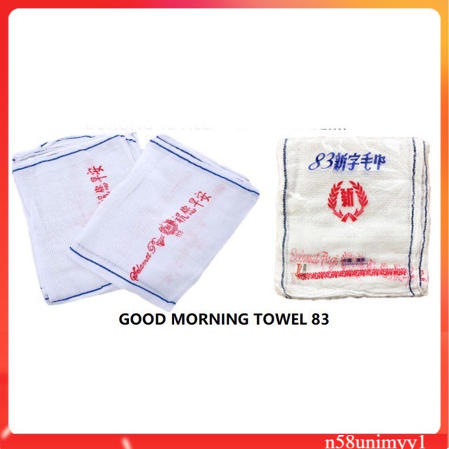 Good Morning 83 Tuala Putih (24 helai) | Shopee Philippines