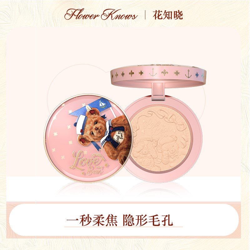 FLOWER KNOWS 花知晓泰迪熊粉饼 Teddy Bear Press Powder Makeup Concealer Setting ...