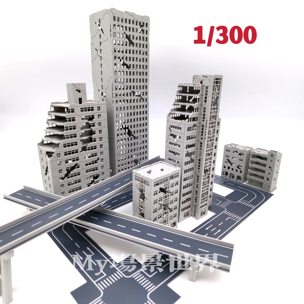 1: 300 SHF Ultraman Battle Damaged City Scene Doomsday City Assembled ...