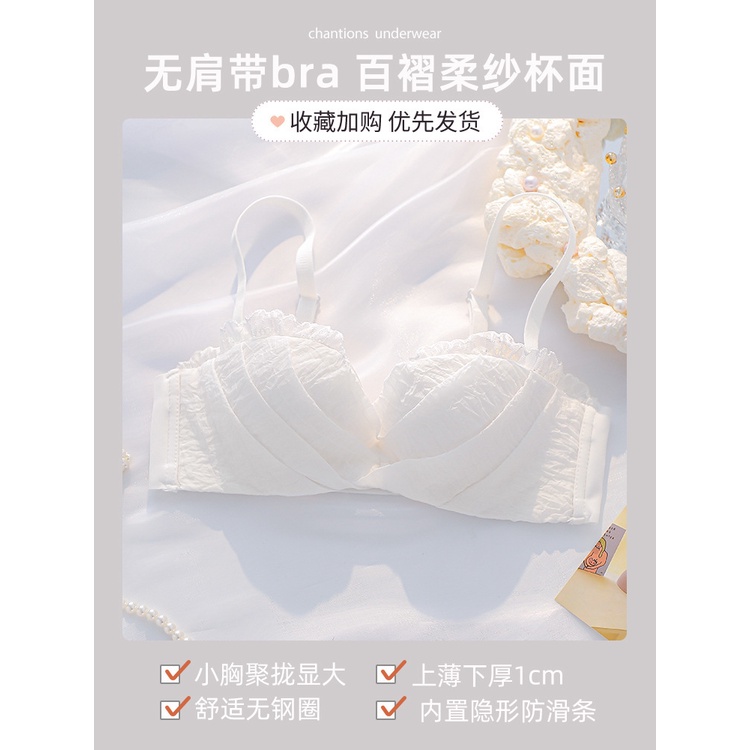 Rainbow lingerie women's small breasts gather together. In 2021, the ...