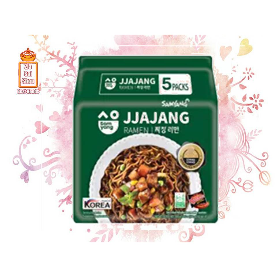 Samyang Jajang Ramen Instant Noodles Black Bean Sauce Flavor 80 Grams 5 ...