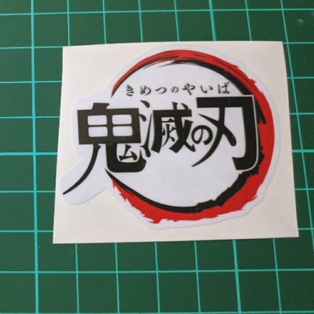 Kimetsu No Yaiba Demon Hunter Logo Sticker, Japanese version | Shopee ...