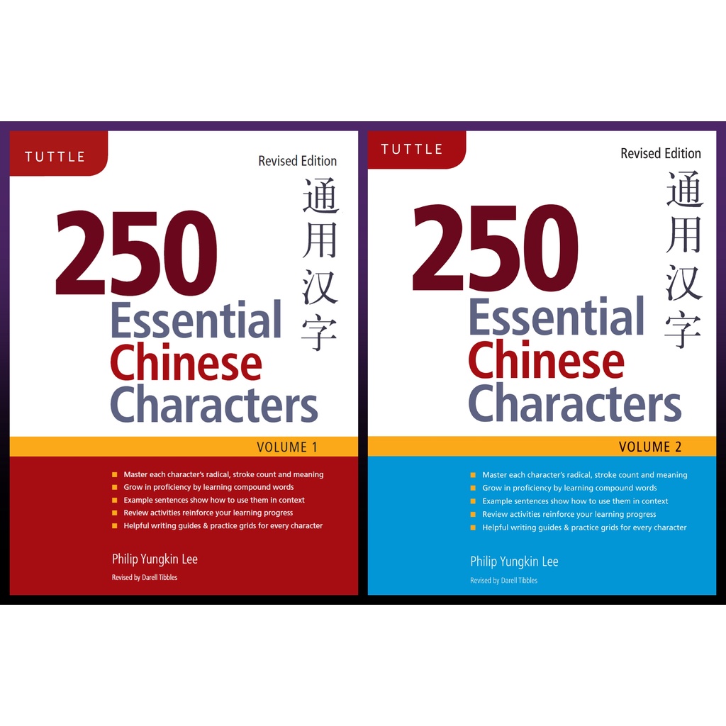 250 Essential Chinese Characters (Volume 1 and 2) | Coilbind | Shopee ...