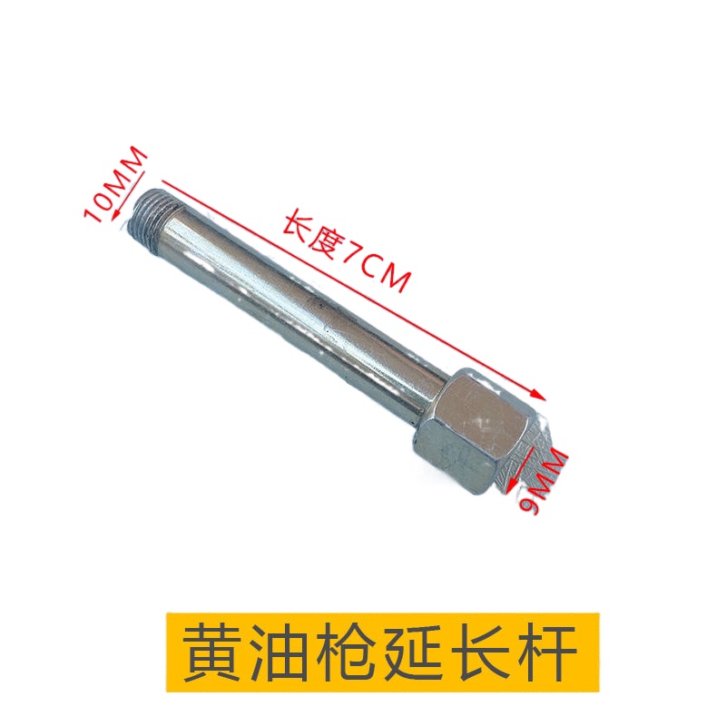 ๑High-pressure pneumatic butter machine oil-out universal grease gun ...