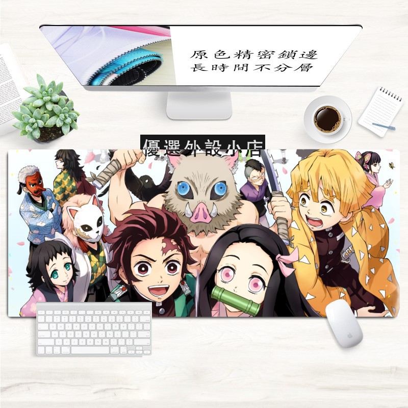 Demon Slayer-Tanjirou Nezuko Zenitsu Zuipei Inosuke Super Rat Pad ...