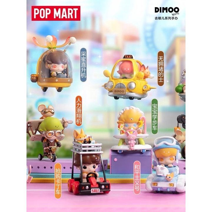 【Genuine】DIMOO Where We Go Series Blind box doll Cute Figures popmart ...