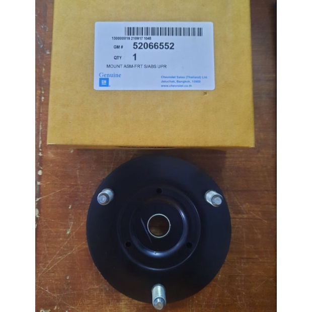 Shock Mount Front for Chevrolet Trailblazer and Colorado GM#52066552 ...