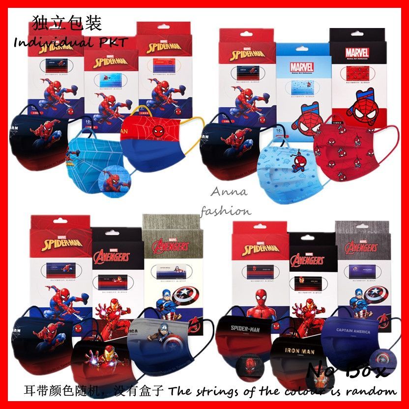 Spiderman/Marvel/Iron Man/Captain Face Mask for Adult/kid 30PCS 3PLY ...