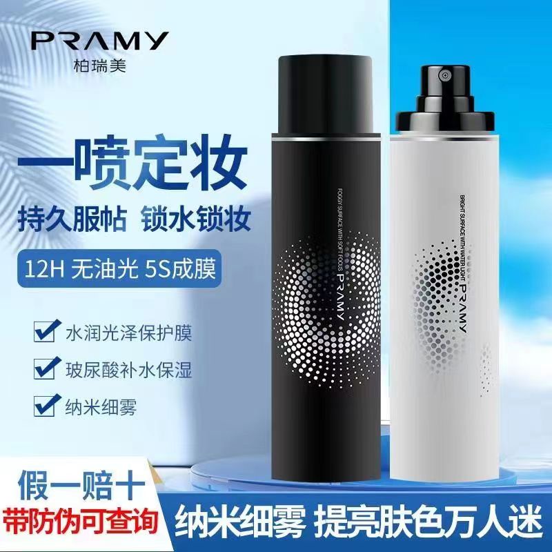 Pramy Moisturizing Makeup Setting Spray (100ml) | Shopee Philippines