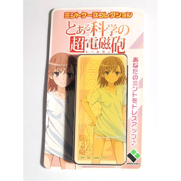 Mikoto Misaka Metal Mint Case (Toaru Kagaku no Railgun - A Certain ...