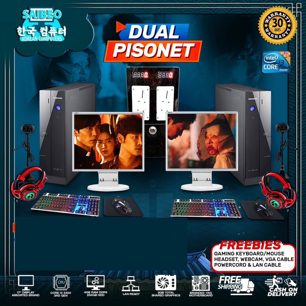 DUAL PISONET core i3 3rd generation slim cpu COMPLETE COMPUTER SET AND ...