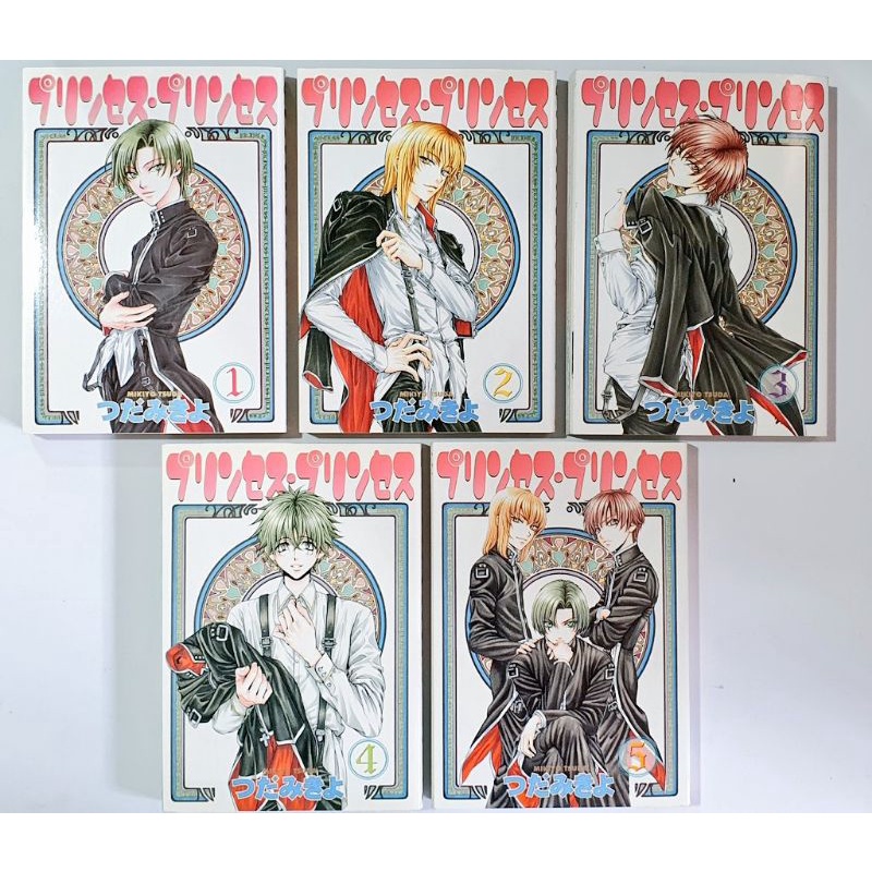 PRINCESS PRINCESS BL Yaoi Anime Pre-Loved Japanese Manga Vol.1-5 RAW ...