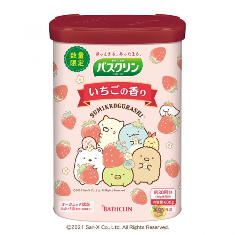 [JPGO] Made In Japan BATHCLIN Bath Corner Biological Limited Packaging Bathing Agent 600g ...