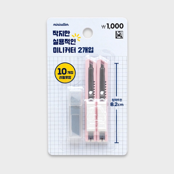 Daiso Korea Mini Cutter (2 pieces + refill) Pen Knivers & Paper Cutter ...