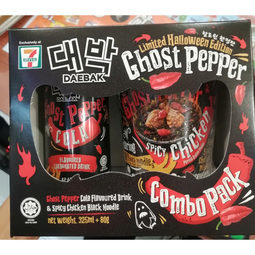 Mamee Daebak Ghost Pepper / Cola Ghost paper/Limited Edition/Crazy ...