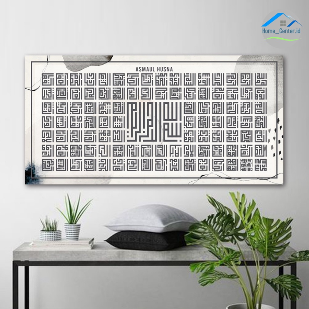 On displayID Wall Decoration Wall Decor Kufic Calligraphy Asmaul Husna ...
