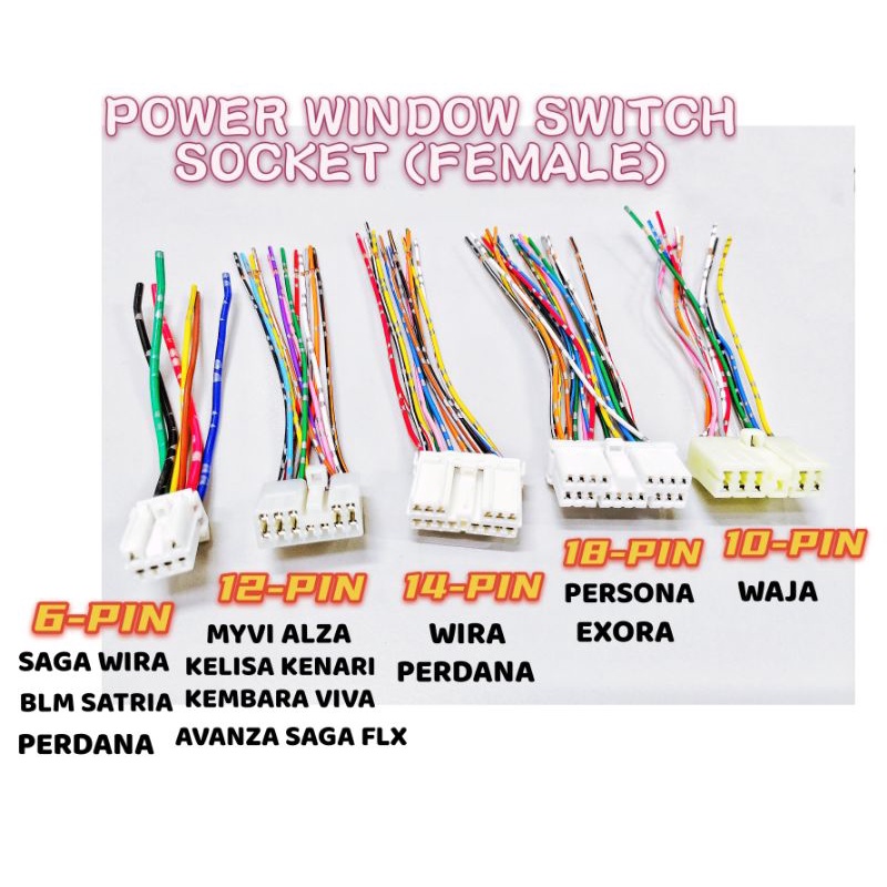 POWER WINDOW SWITCH SOCKET ( FEMALE ) | Shopee Philippines