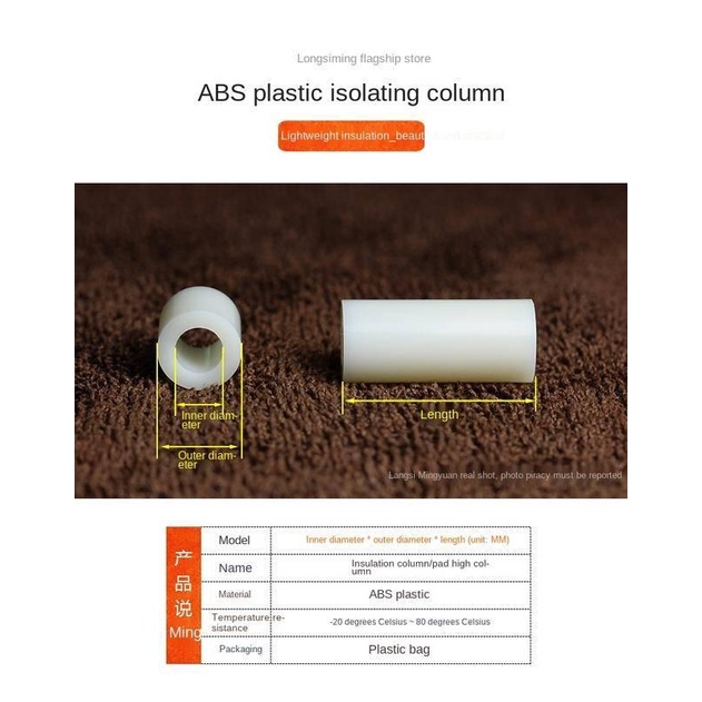 M5M6M8M10 plastic straight pipe ABS isolation pillar screw casing plus ...