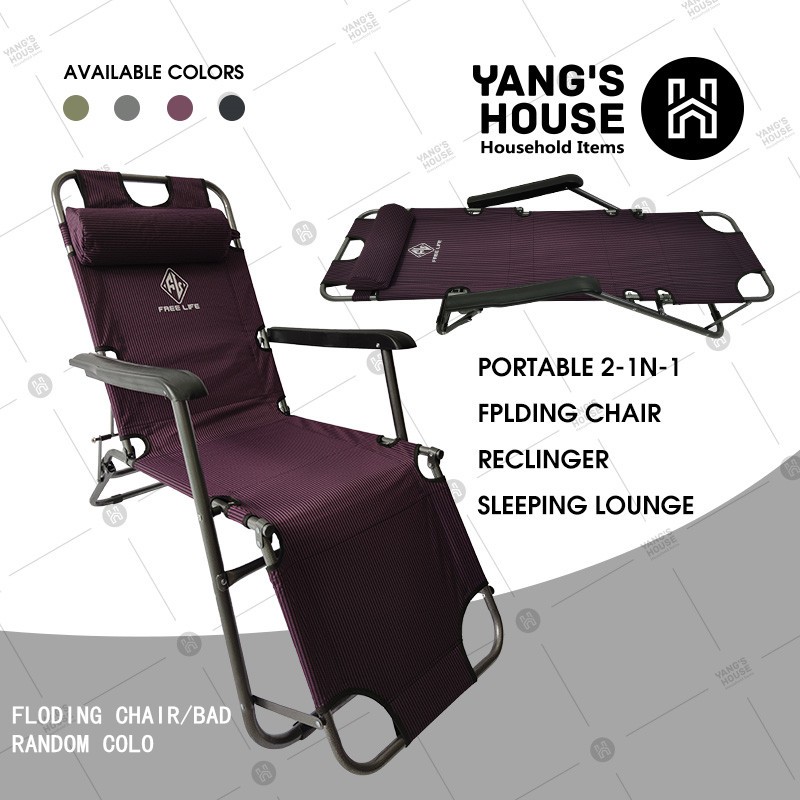 COD Portable 2in1 Folding Chair Recliner Sleeping Loung | Shopee ...