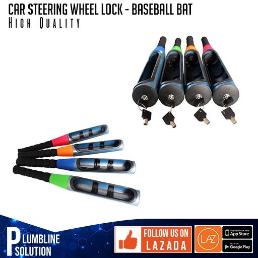 Cylinder Core Car Steering Wheel Lock - Baseball Bat Plumbline Solution ...