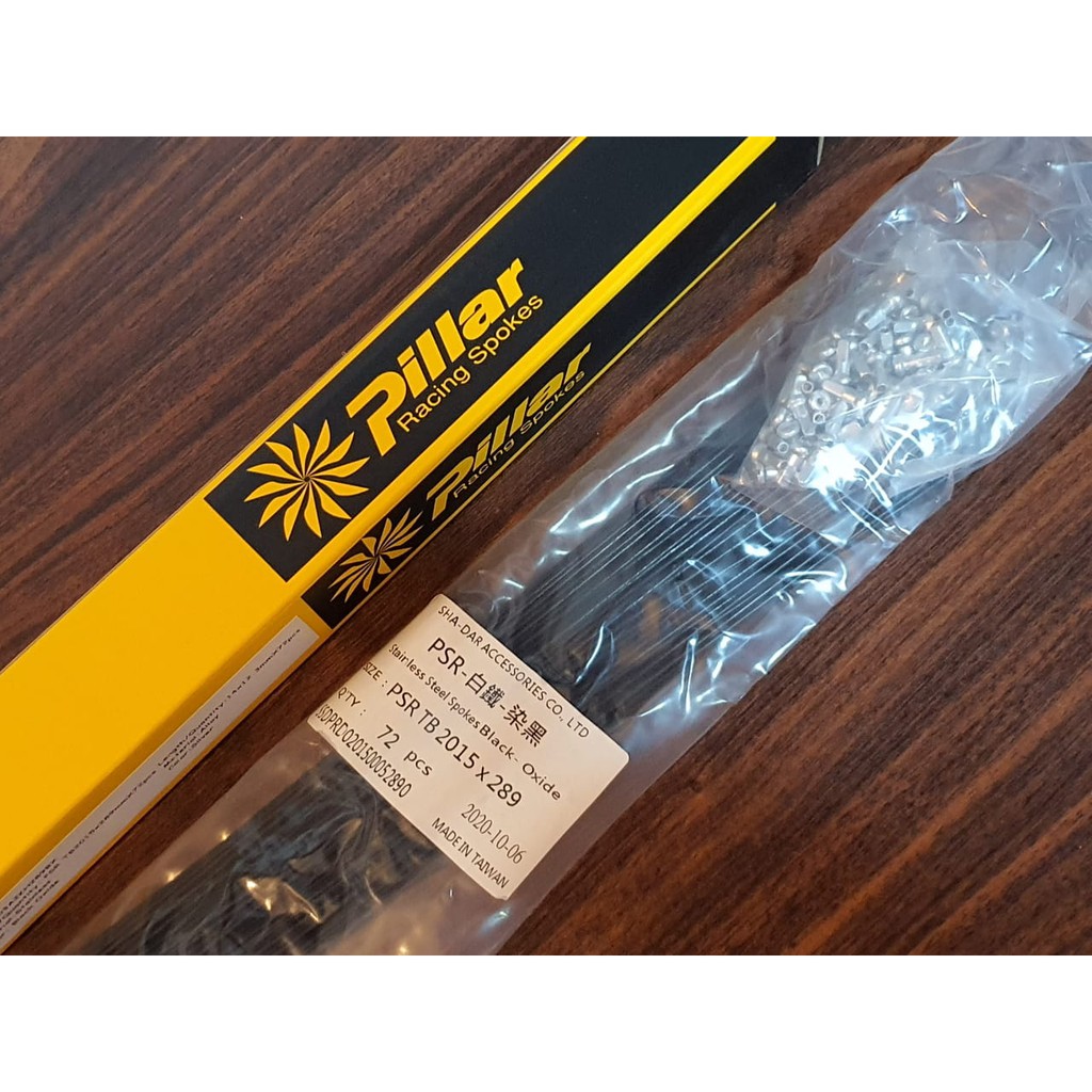 Pillar Racing Spokes 27.5/29er | Shopee Philippines