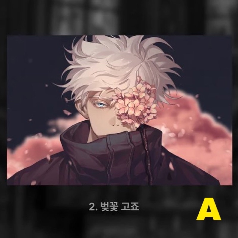 Jujutsu Kaisen - Gojo Satoru, Geto, Nanami Postcard (Email2140 ...