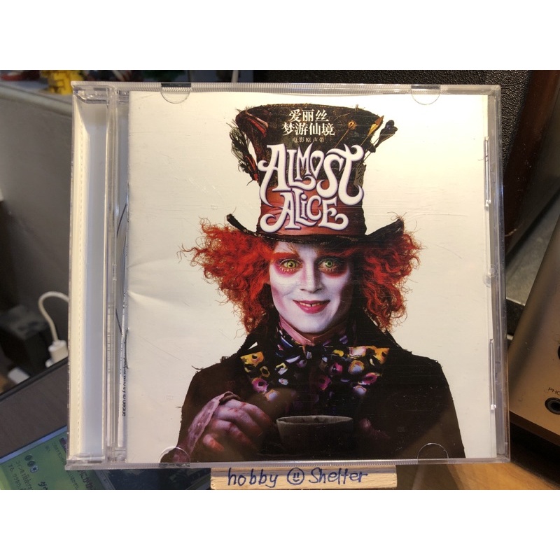 Alice In Wonderland - Almost Alice [Official Sound Track] (Audio CD ...