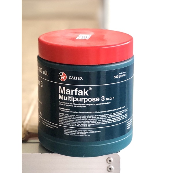 CALTEX MARFAK / PETRON MP3 MULTIPURPOSE GREASE GRASA 500grams | Shopee Philippines
