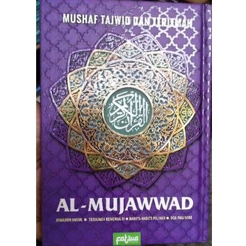 Alqur'an corner of tajwid quran tajwid holy book alqur'an alquran ...