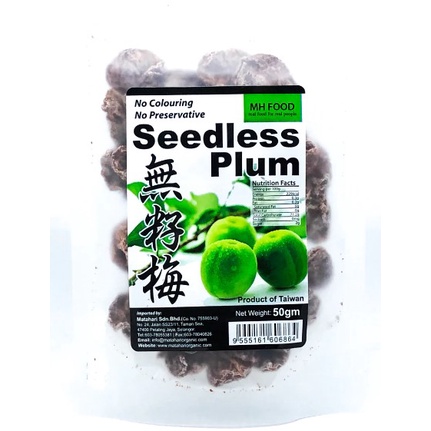 Mh Food Seedless Plum (Seedless Plum) 50g | Shopee Philippines