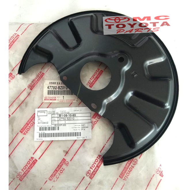 Front Left Disc Brake Cover Avanza Xenia Old 47782-BZ010 | Shopee ...