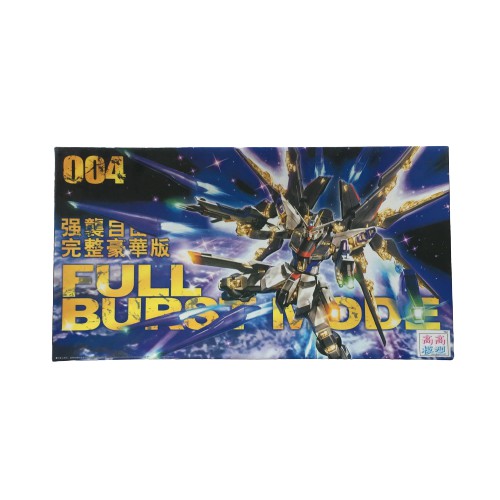 Zgmf-X20A Strike Freedom Gundam Storage Box | Shopee Philippines