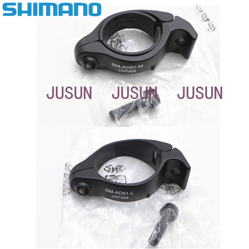 SHIMANO Braze-on Adapter SM-AD91-MS SM-AD91-L Road Bike Front ...
