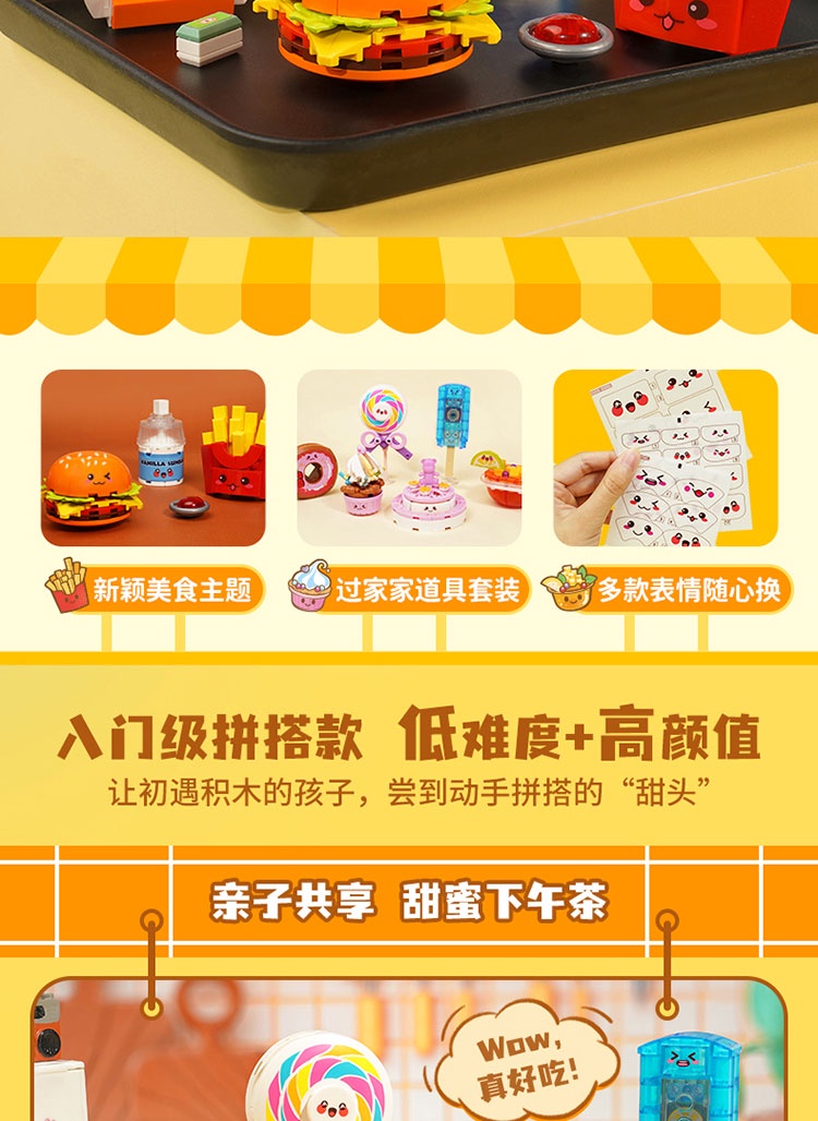 ENLIGHTEN Enlightenment Building Blocks Molasses Honey Words Happy Fast ...