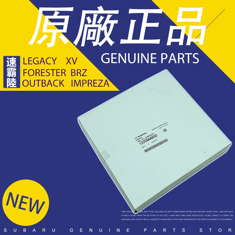 12209AA650 Crankshaft Bearing Set For SUBARU Forester Legacy Outback ...