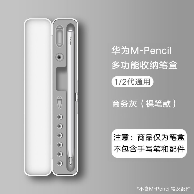 Huawei M Pencil Case Cover for M-Pencil 2nd Generation 1st Gen Stylus ...