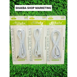 alibaba charger - Best Prices and Online Promos - Nov 2024 | Shopee ...