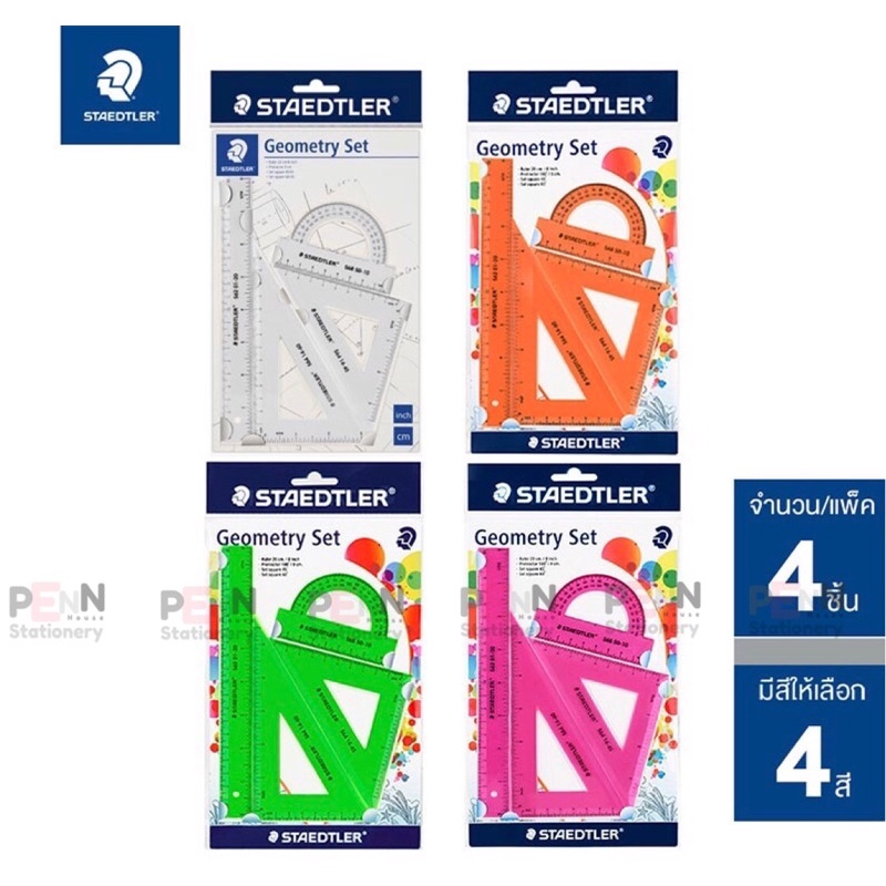 Stedler Geometry Set*STAEDTLER* With Plastic Bag 4 Pieces In The Set ...