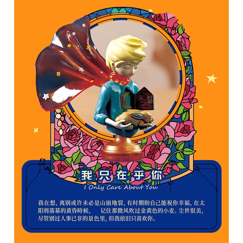 The Little Prince Forever Imagine Zu and Pi Shabby May doll Cute ...