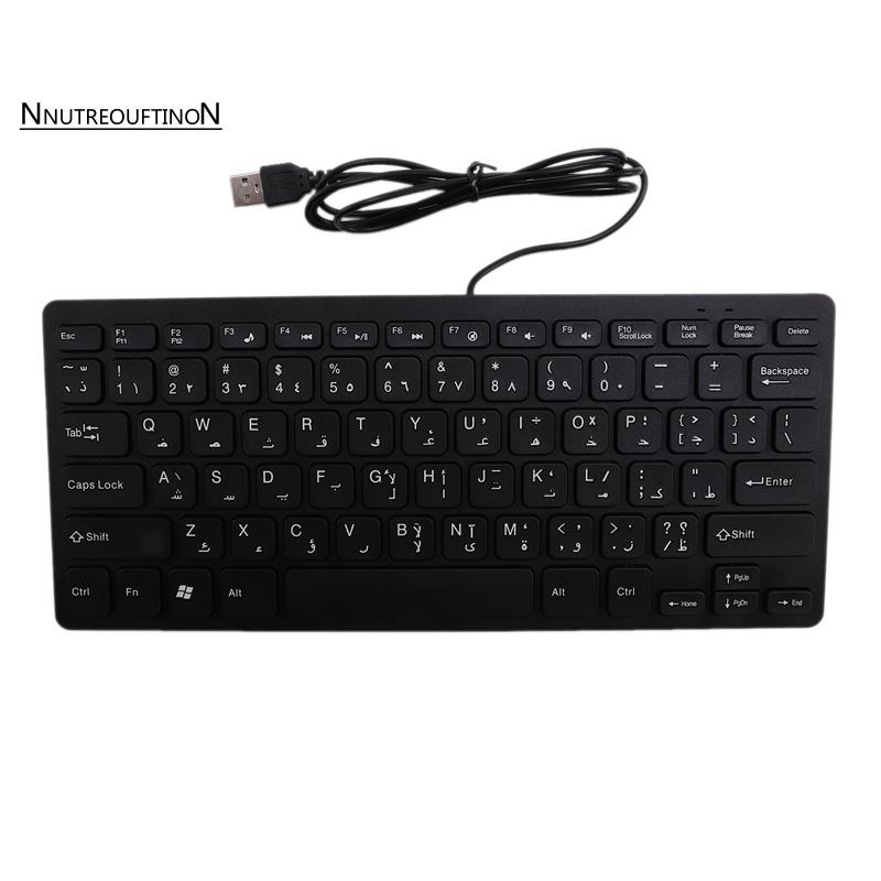 Quality Wired USB Arabic/English Bilingual Keyboard for Tablet/Windows ...