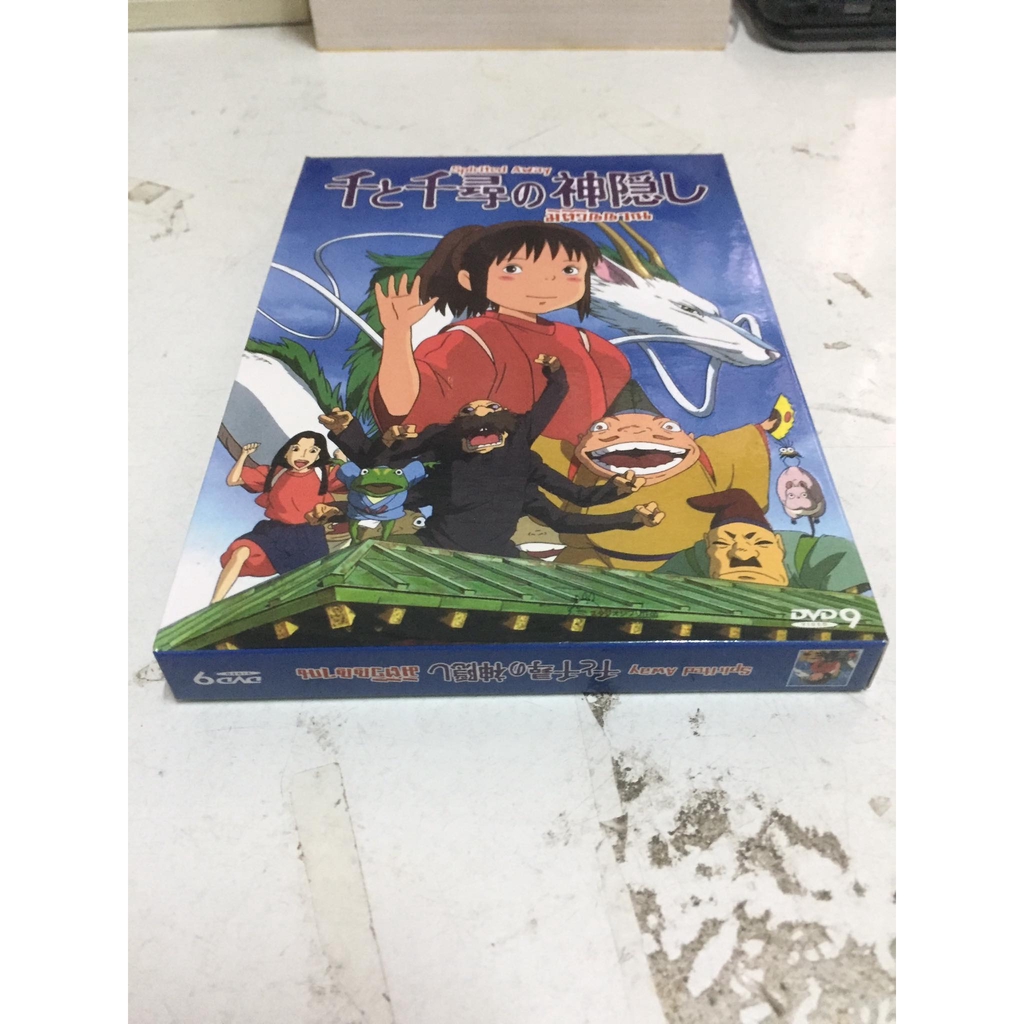 DVD Spirited Away /Marious Spirit Dimensional | Shopee Philippines