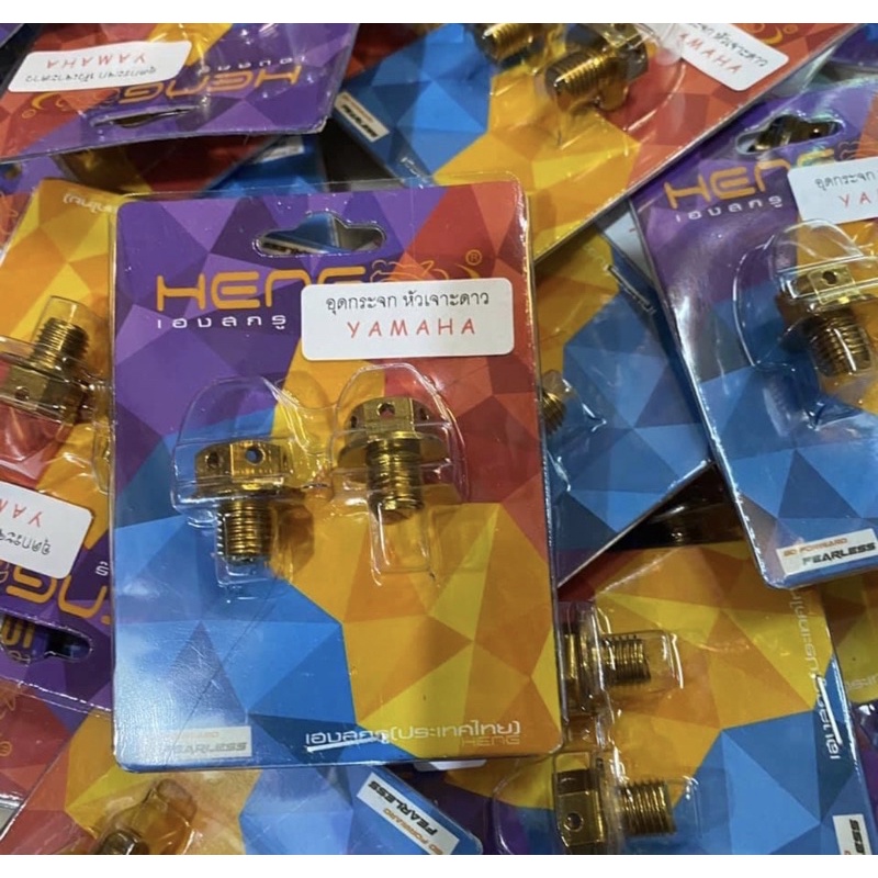 HENG MIRROR BOLT GOLD YAMAHA (FLOWER TYPE) | Shopee Philippines HENG MIRROR BOLT GOLD YAMAHA (FLOWER TYPE) | Shopee Philippines