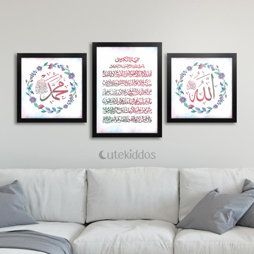 HIASAN DINDING Calligraphy Allah Muhammad Verse Chair Shabby Chic Wall ...