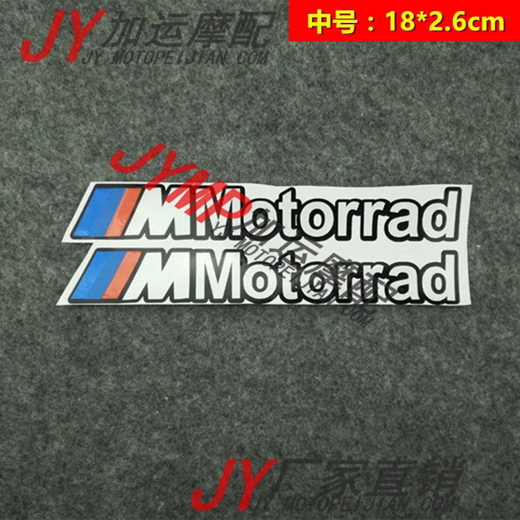 Motorcycle decal BMW F700GS F800GS R1200GS K1600GTL logo modification ...