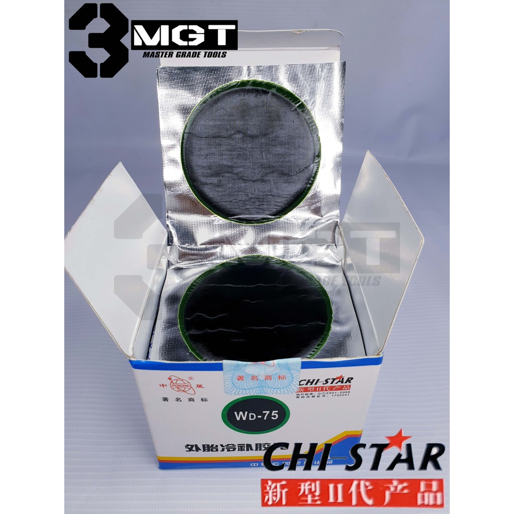 Chi Star Wd-75 Rubber Patch 75mm Diameter | Shopee Philippines