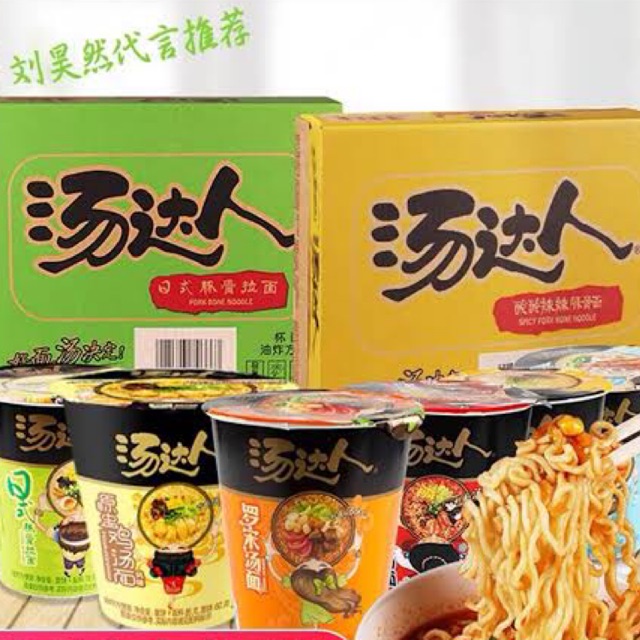 TangDaRen Chinese noodles (12 cups) | Shopee Philippines